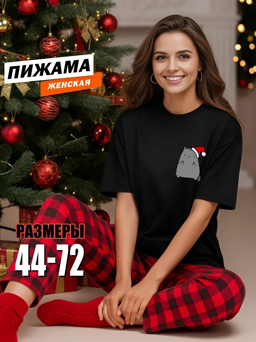Пижама Базовая коллекция