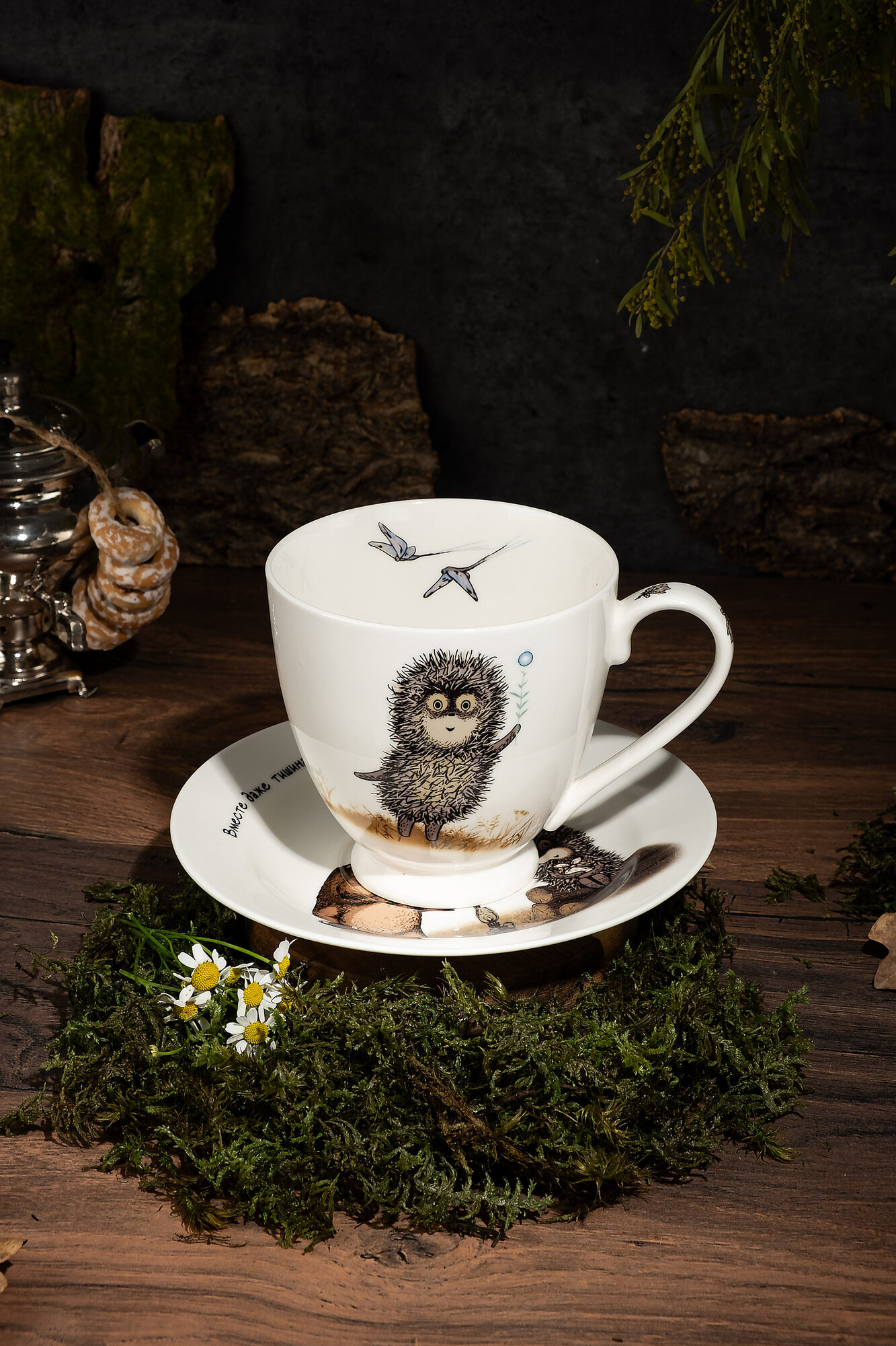 Чайная пара Коралл "Ежик в Тумане", фарфоровая, 400мл, в подарочной упаковке