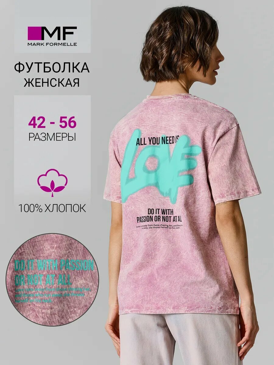 Футболка MARK FORMELLE для женщин, размер 164/170-112-118, розовый — фото 1