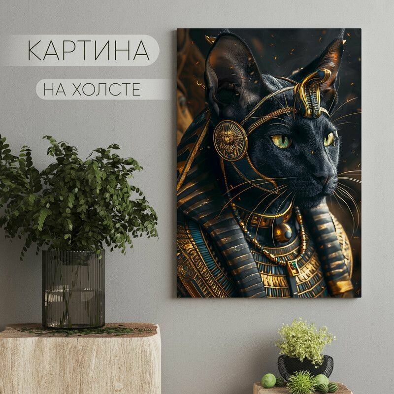Картина на холсте Египетская богиня любви Бастет (17) 20х30 см