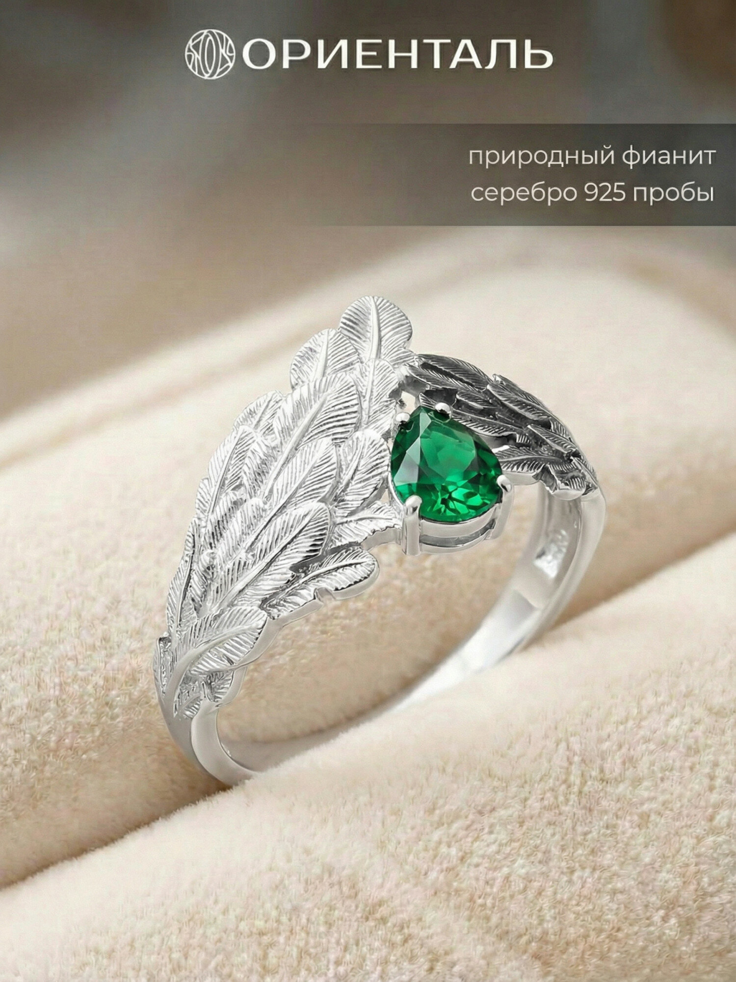 Кольцо, серебро, 925 проба, фианит