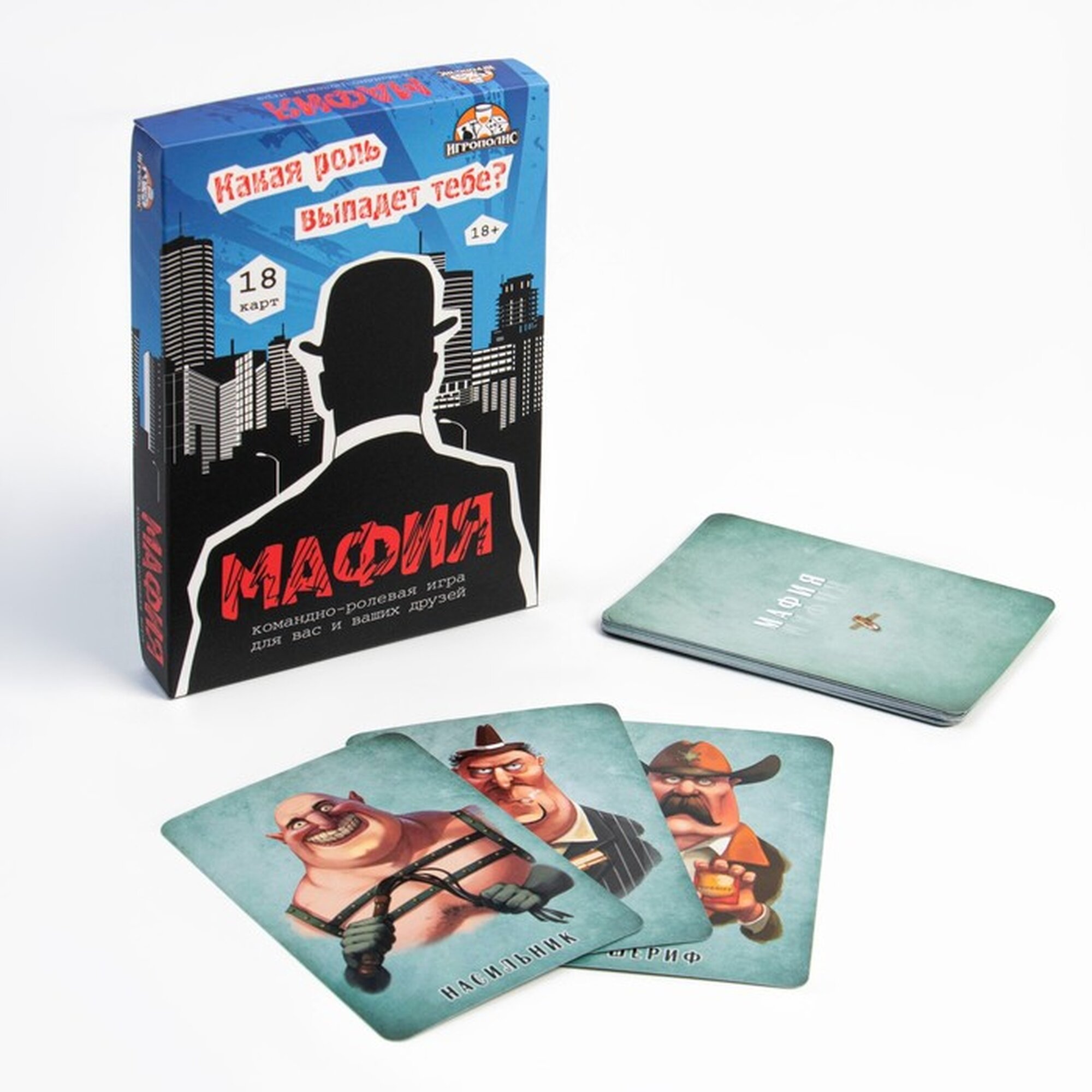 Настольная игра Сима-ленд "Мафия Комиссар. Премиум", 18 карт, 18+, детектив