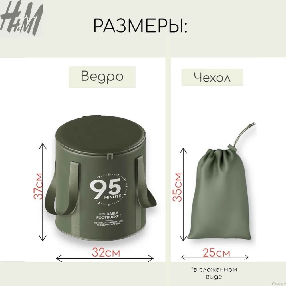 Ведро, 30 л, 1 шт — фото 1
