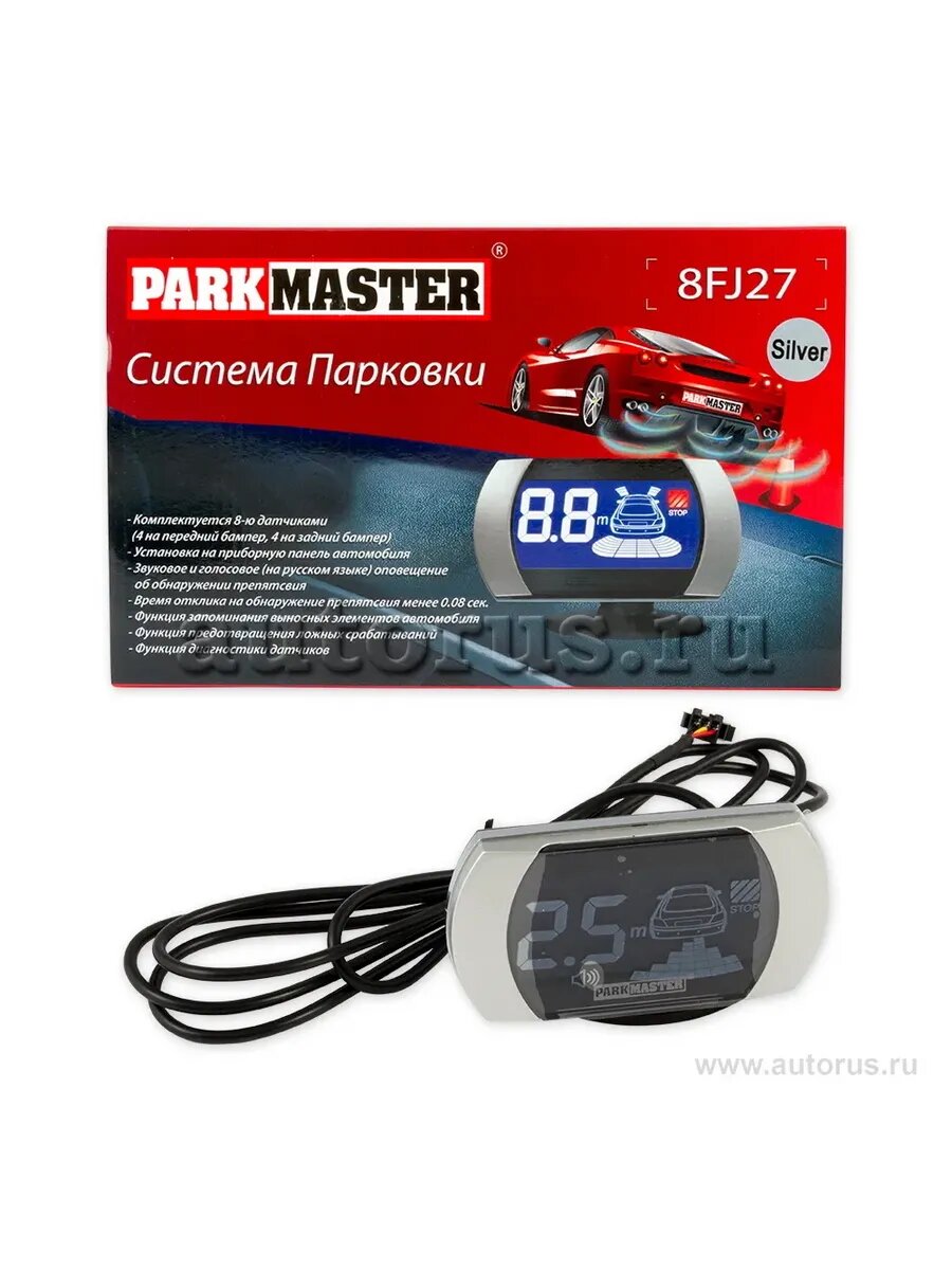 Парковочный радар PARKMASTER 8-FJ-27 silver, 8 датчиков , пер