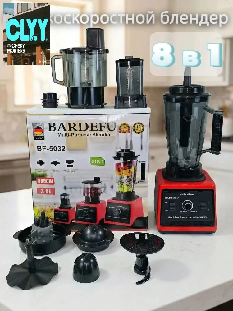 Кухонный комбайн норман AFP-947 1000 Вт 2л 11 насадок для теста, шинковки, соковыжималки