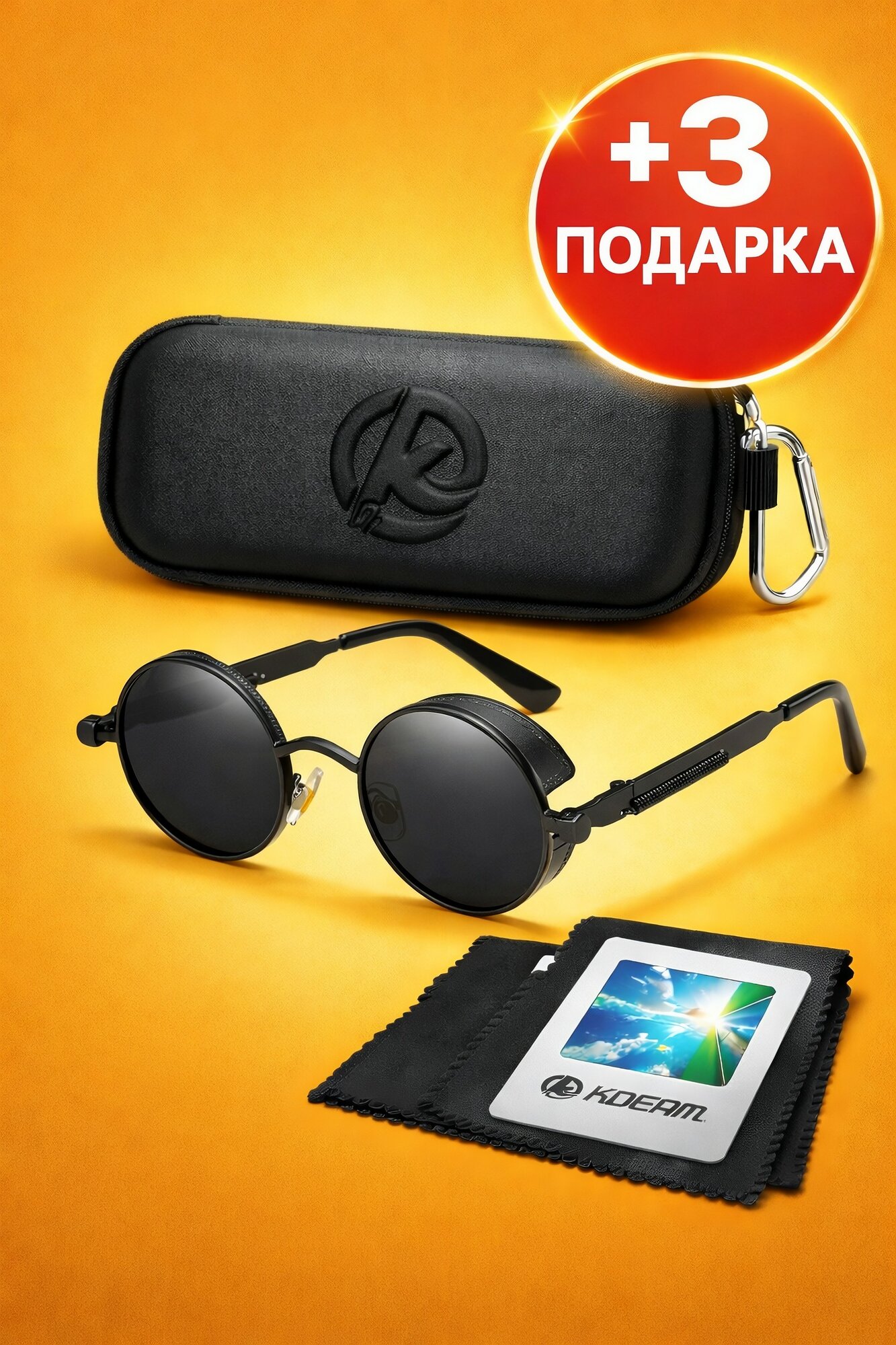 Солнцезащитные очки KDEAM