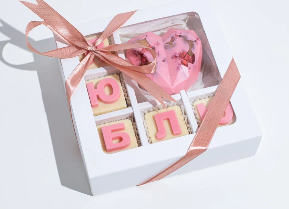 Шоколадный набор "Люблю" с сердцем и буквами из крафтового шоколада