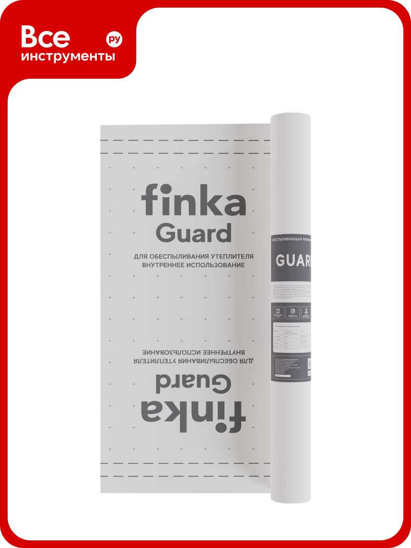 Обеспыливающая мембрана для межкомнатных перегородок Finka Dedusting 1,6x62,5 м, 100 кв. м FMD100 для максимальной защиты