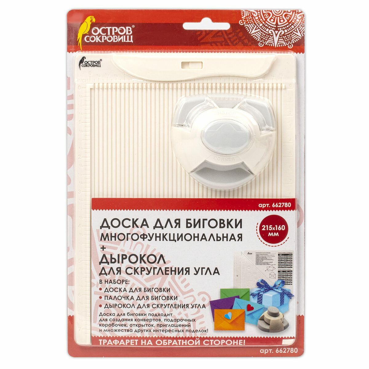 Доска для биговки Остров сокровищ, малая, 16х21,5см + дырокол угла (662780)