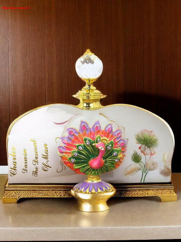 Винтажный стеклянный флакон для духов и масла Розовый павлин 12 мл