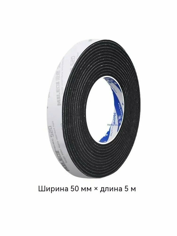 Рулон 5 мОгнезащитная термоизоляционная лента для изоляции труб, жаропрочная, из негорючего материала, для водопроводных, вентиляционных труб и автомобильных глушителей.