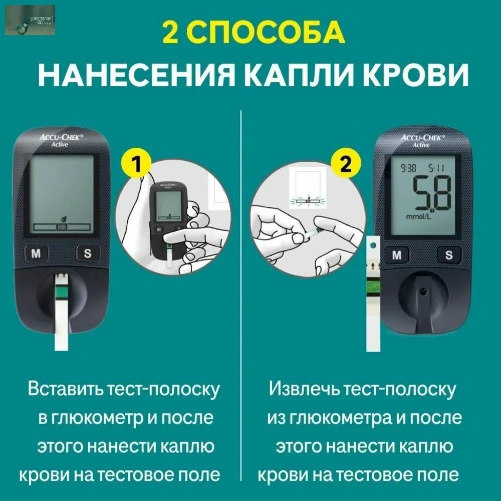 Полоски для глюкометра, коагулометра — фото 1