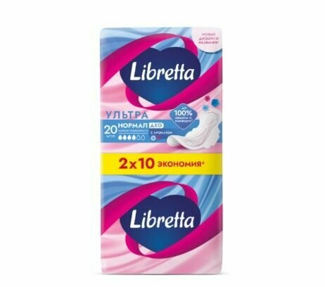 Прокладки Libretta Ultra Нормал део с мягкой поверхн, 20шт