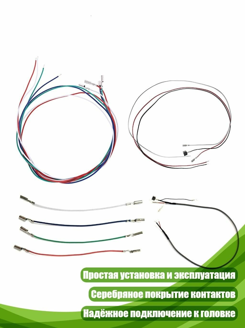 Кабель для подключения головки проигрывателя