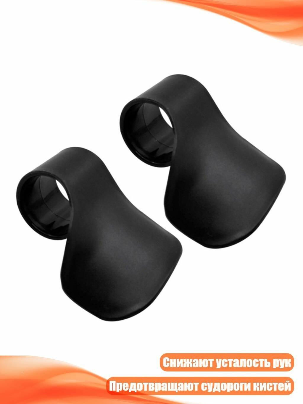 Два улучшенных фиксатора дросселя для мотоцикла