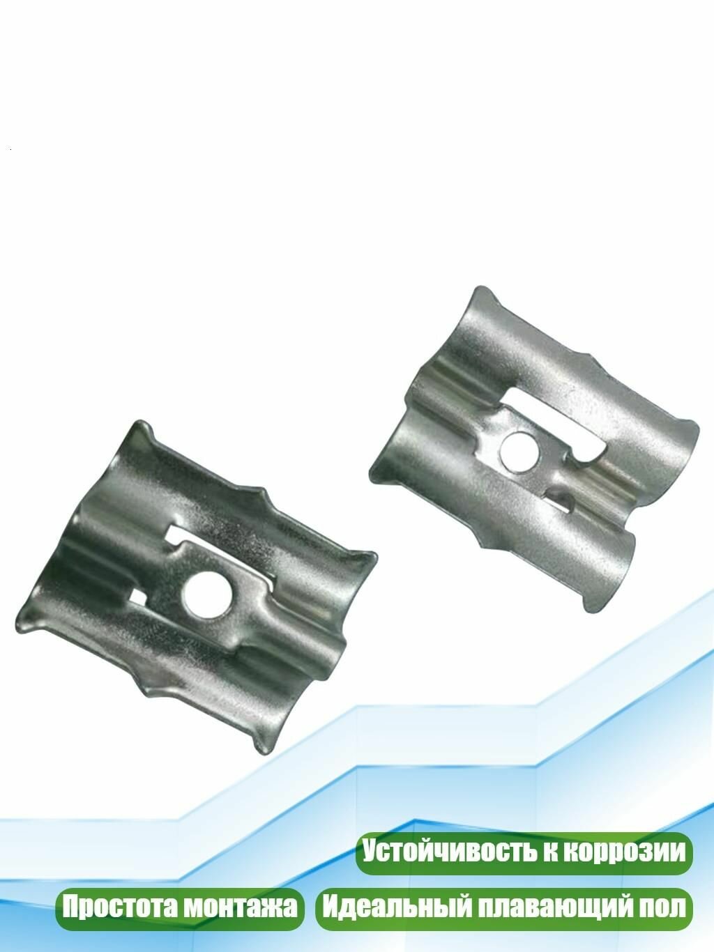 Тяжёлые крепёжные клипсы для настила из нержавеющей стали