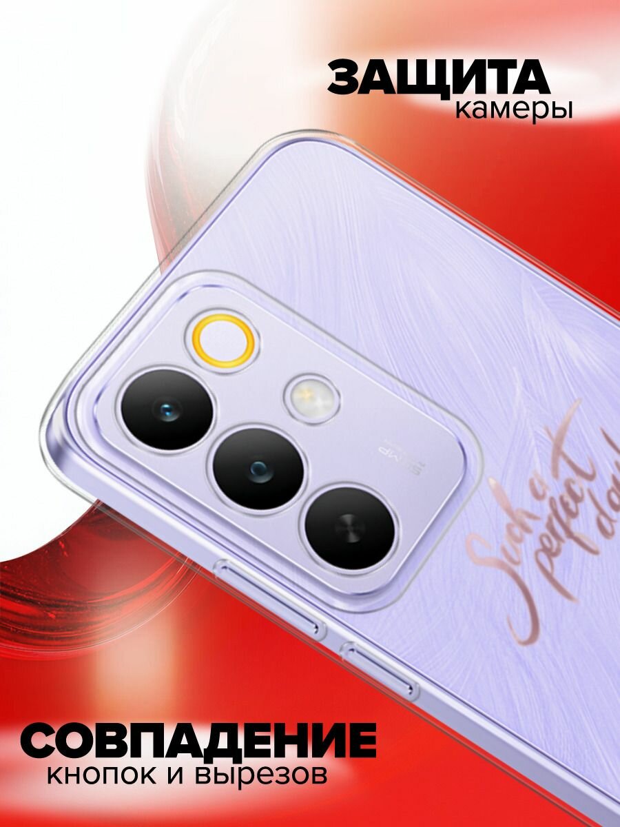 Чехол на Realme C85 Pro / Реалми C85 Про с принтом Девушка с букетом — фото 1
