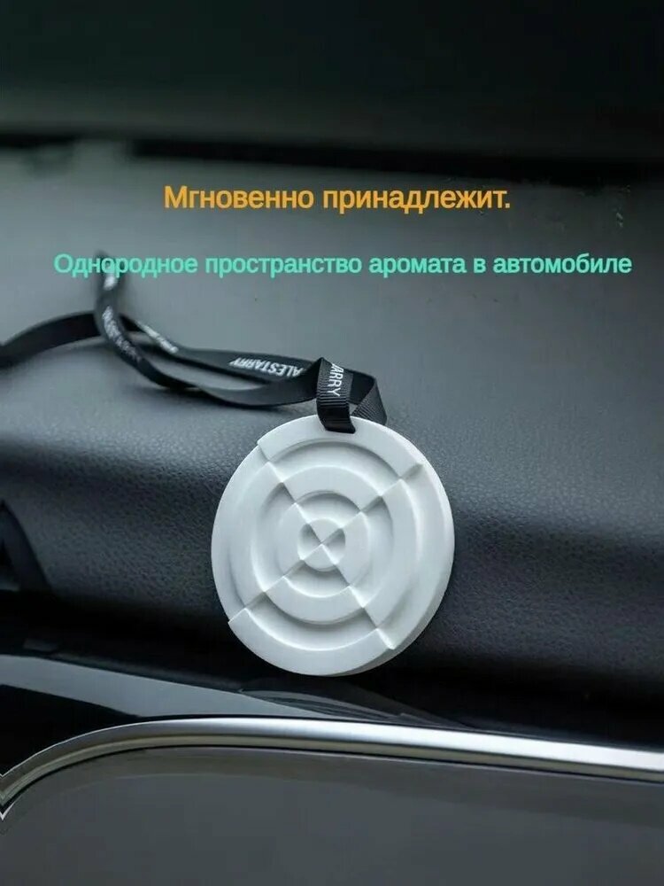 Подвесной диффузор для ароматических таблеток, керамический, стильный аксессуар для дома