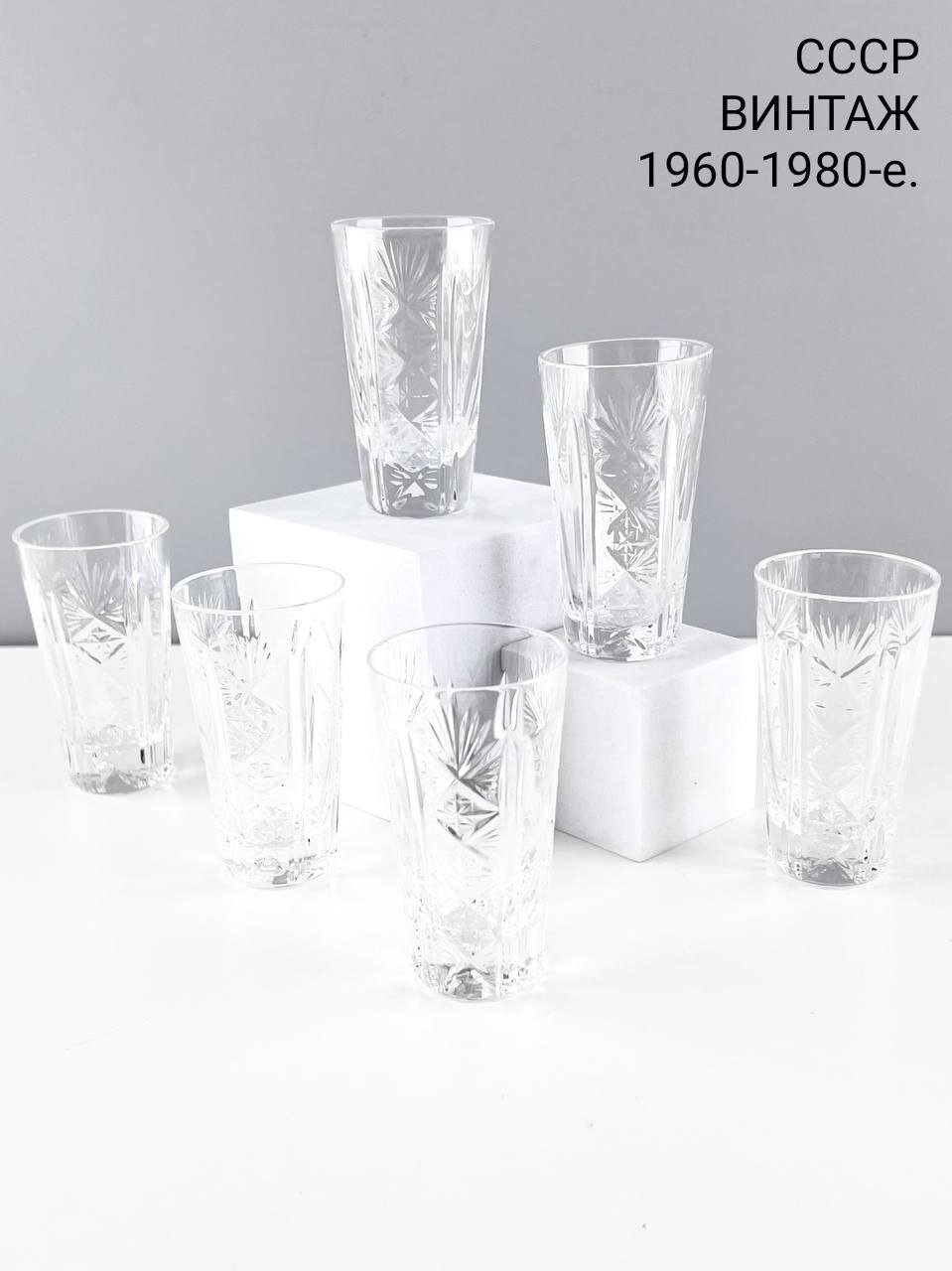 Винтажные стопки "За любовь". Набор 6 шт. Хрусталь. СССР, 1960-1980-е.