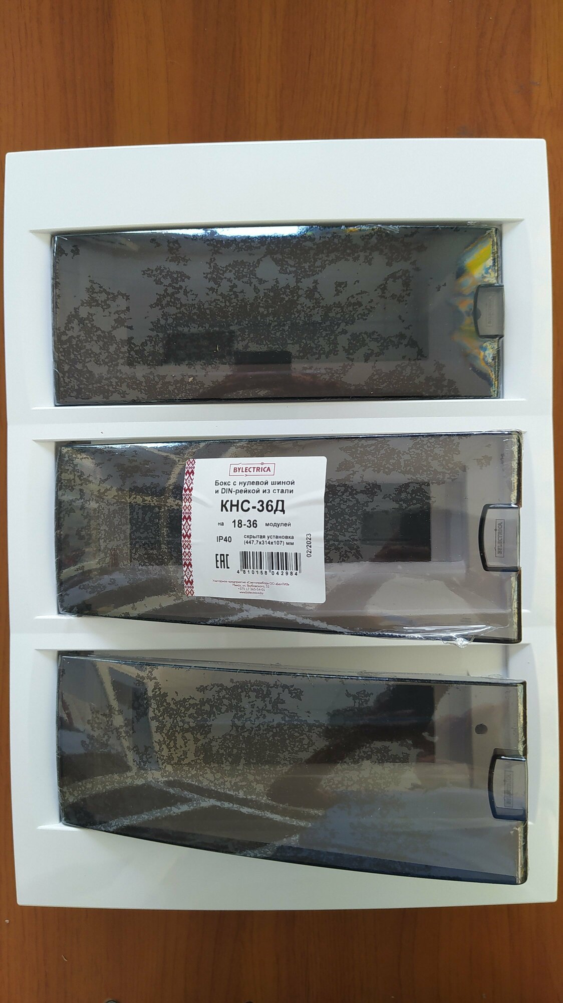 Короб под 36 автомата. внутренняя проводка