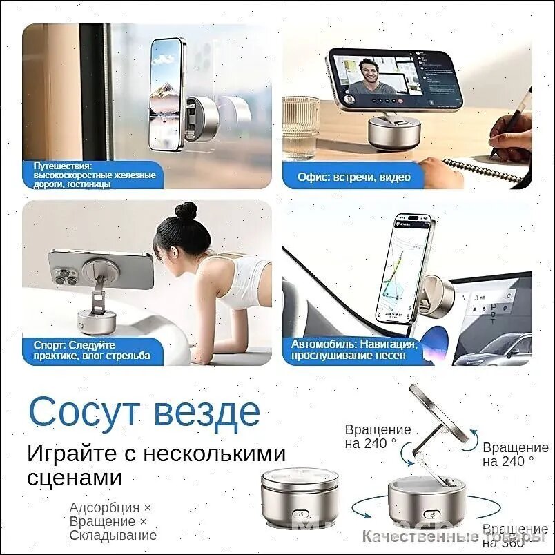 Momax Держатель для телефона Электрический магнитный кронштейн для стекла Титановый — фото 1