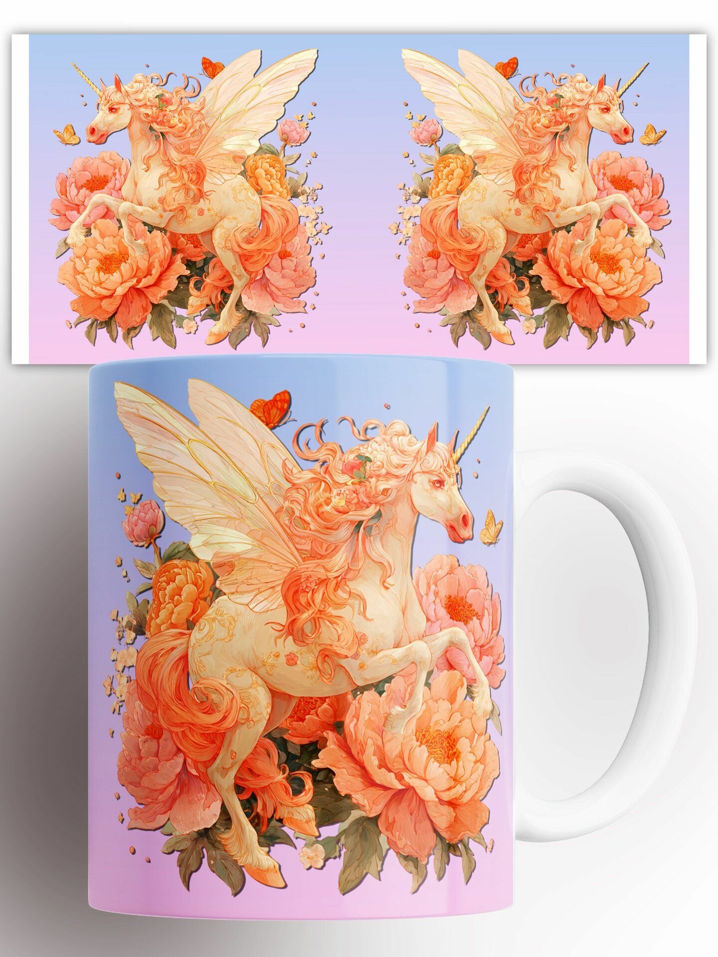 Кружка Пони Единорог 330 мл