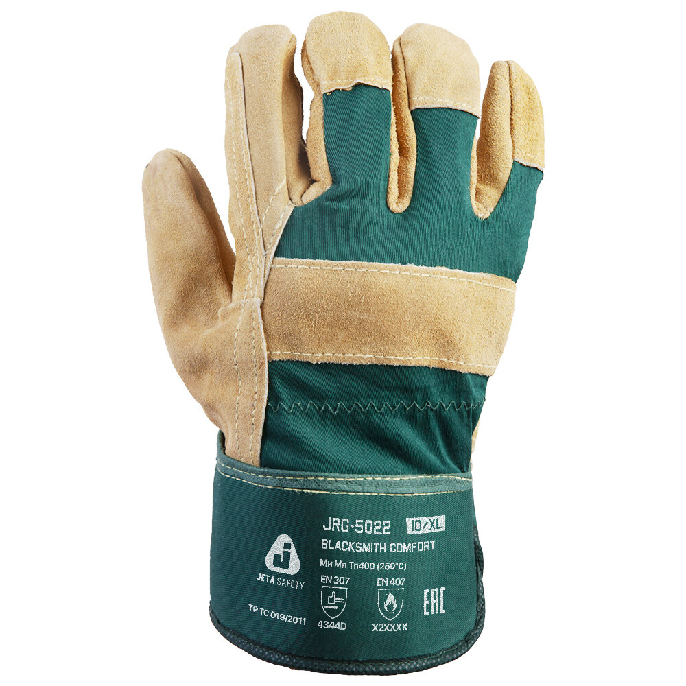Перчатки JETA SAFETY Blacksmith Comfort JRG-5022, комбинированные, многоразовые, XL