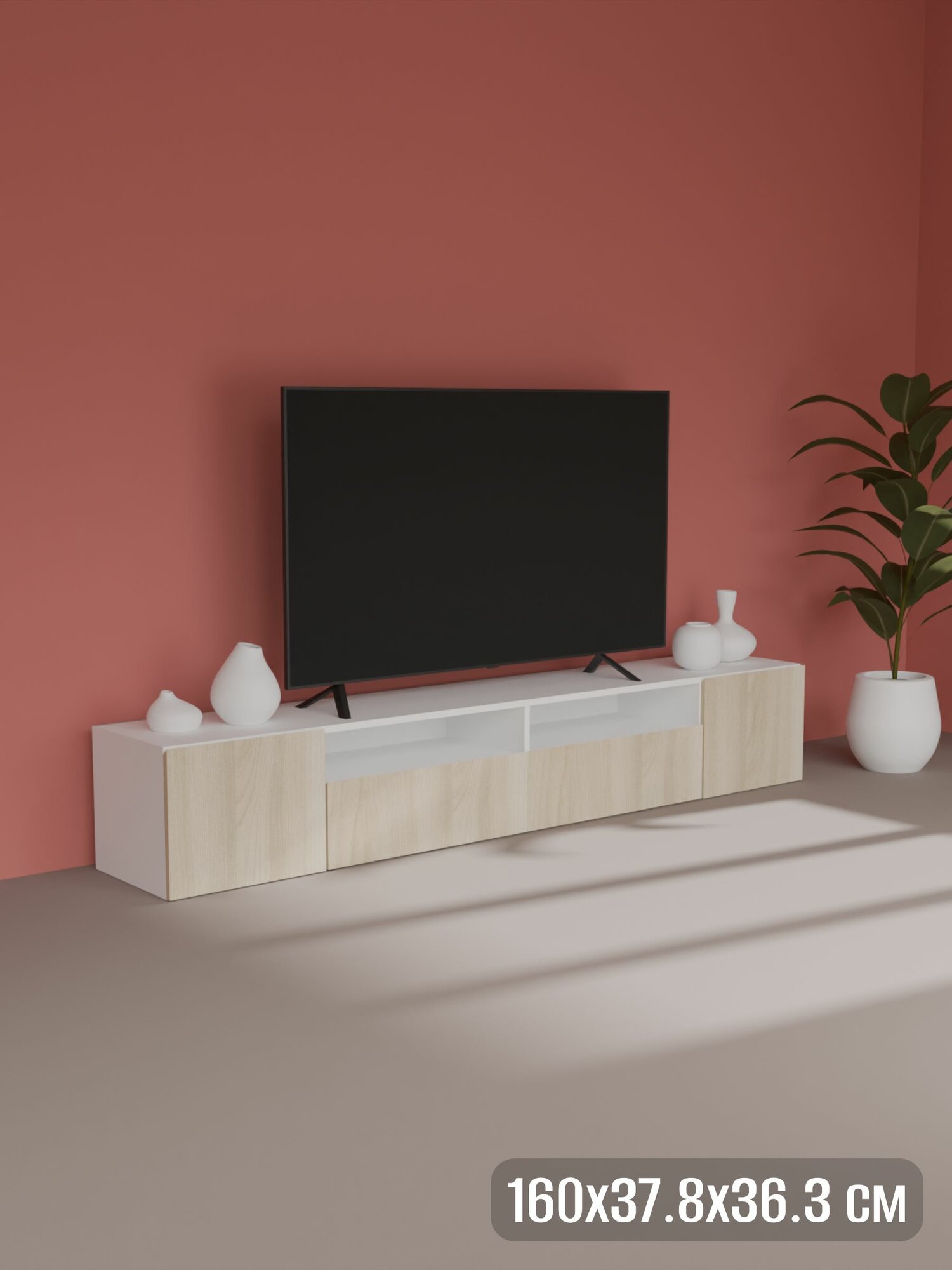 Тумба под телевизор горизонт 160х37.8х36.3 см, белый/ фасад ясень шимо светлый