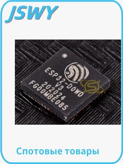 5 шт. ESP32-D0WD-V3 ESP32-D0WD QFN48 Новый, в наличии, доступен для заказа