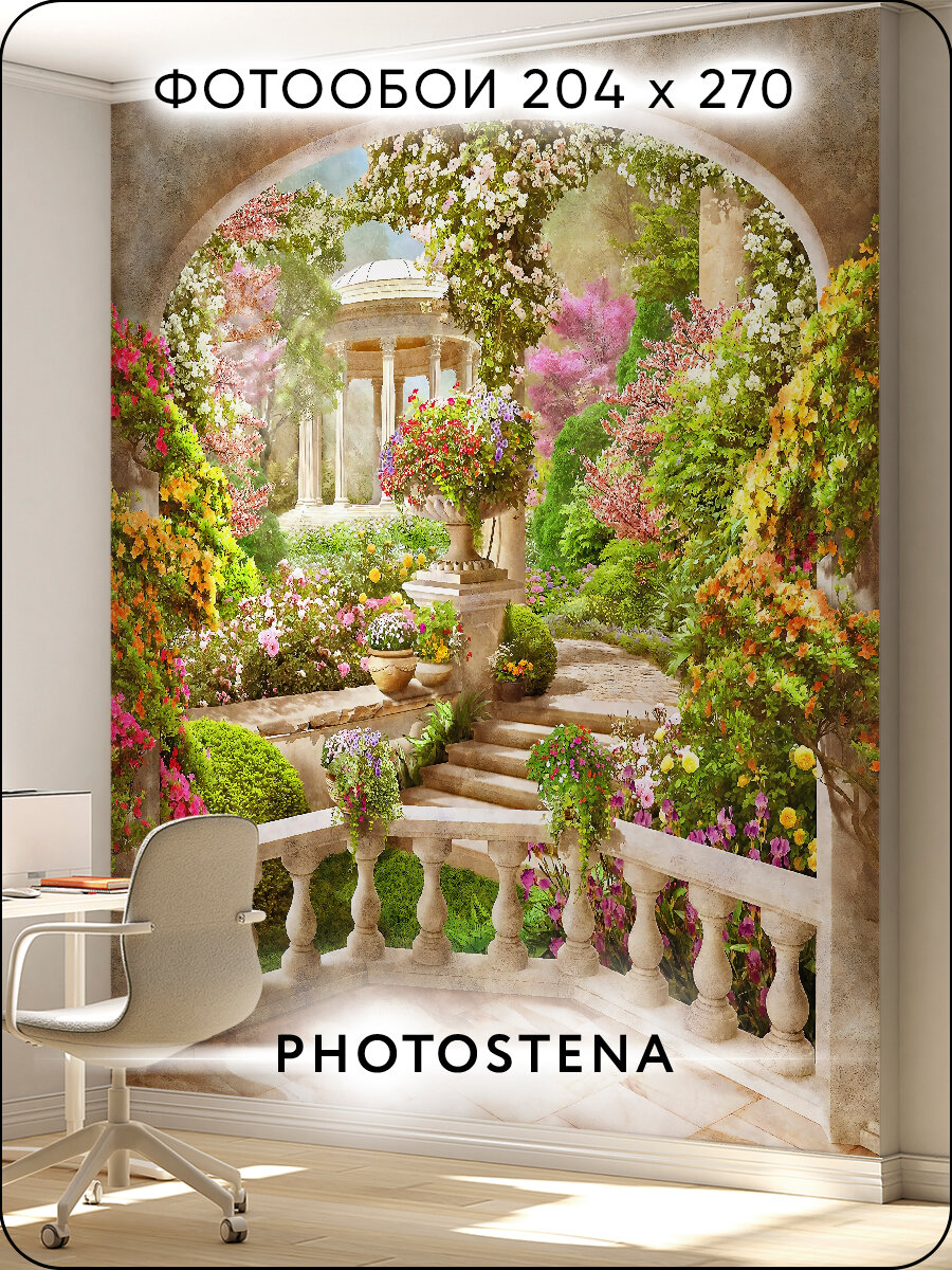 Фотообои на стену флизелиновые встык PHOTOSTENA Фреска Арки 2,04 x 2,7 м 5,51 м2