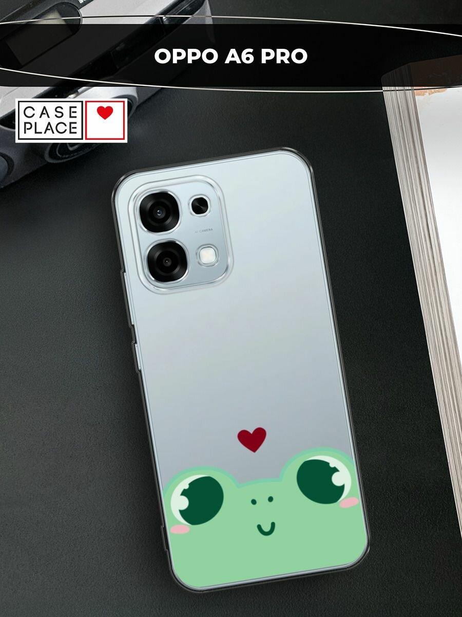 Чехол на Oppo A6 Pro / Оппо A6 Про с принтом Влюблённая лягушка, прозрачный