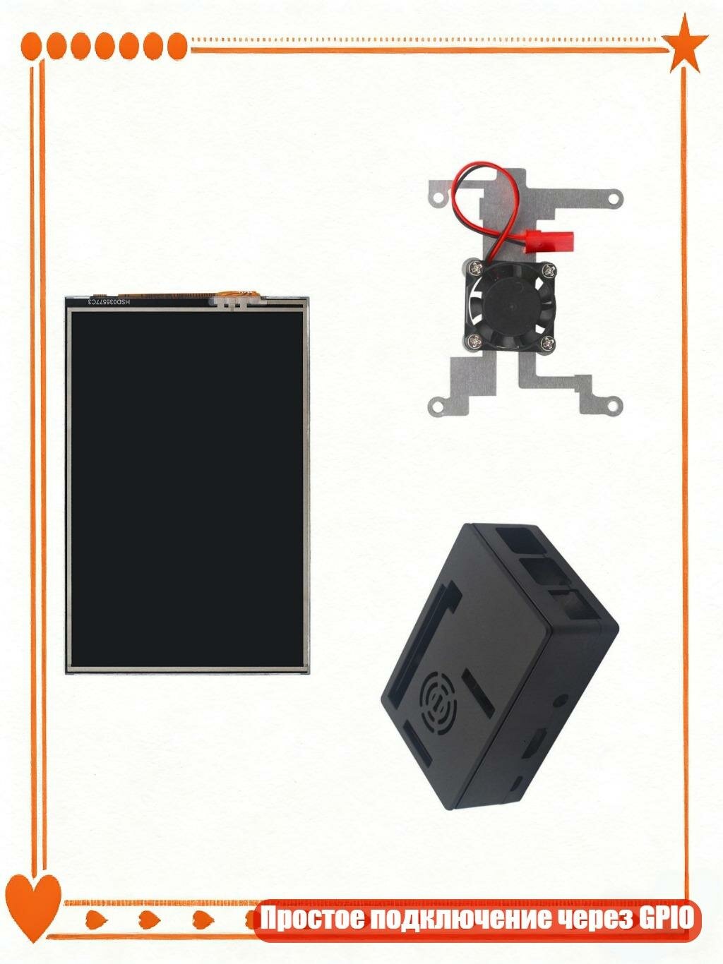 Модуль сенсорного экрана 3,5 дюйма, Пакет 2