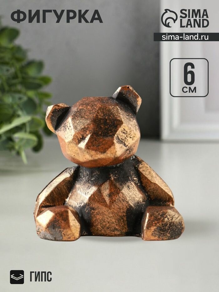 Фигурка гипс Мишка геометрический , 6 6 5 см, винтажная бронза