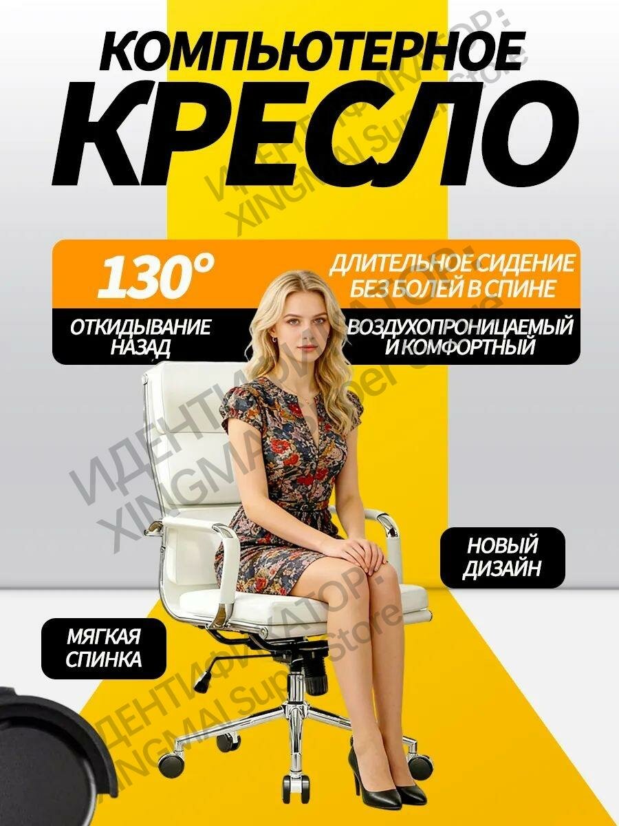 Кресло для офиса с подлокотниками компактное, складное, с регулируемой высотой, мягкое сиденье, подходит для небольших рабочих пространств.