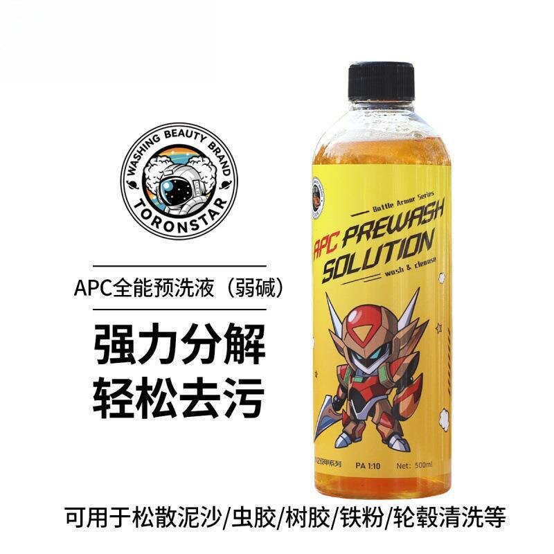 Суперконцентрированная высокопенящаяся жидкость для мойки автомобилей Xiaoyi, предварительное моющее средство, активируемое водой, для очистки шин и колес, средство для удаления грязи и песка, разжижитель.