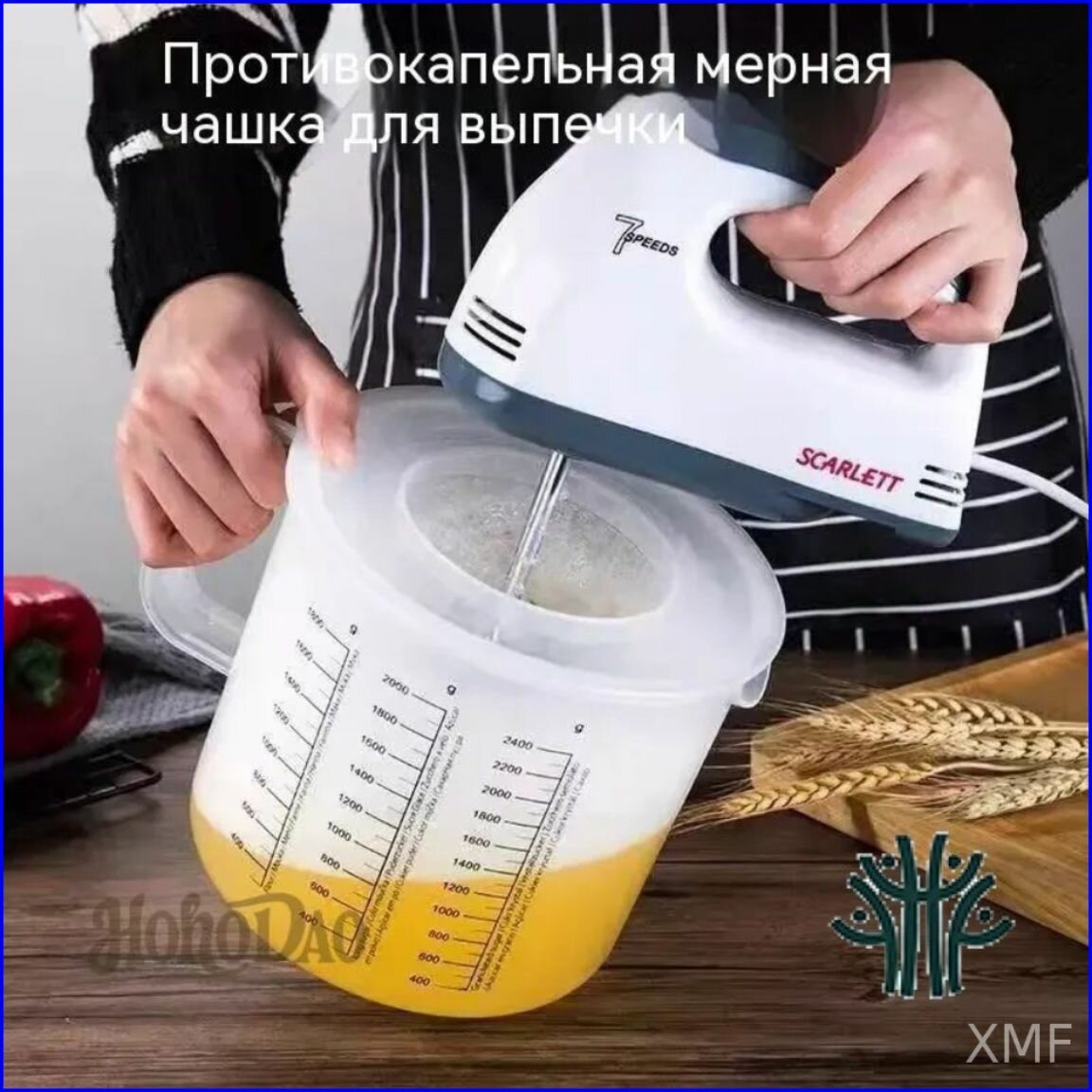 Емкость для миксера 2.5 л, прозрачный-черный
