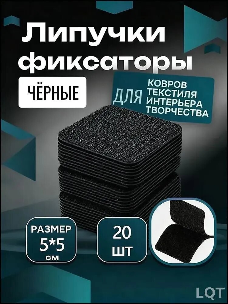 Фиксатор багажный, 20 шт, для фиксации багажа в автомобиле, универсальный, для автомобиля