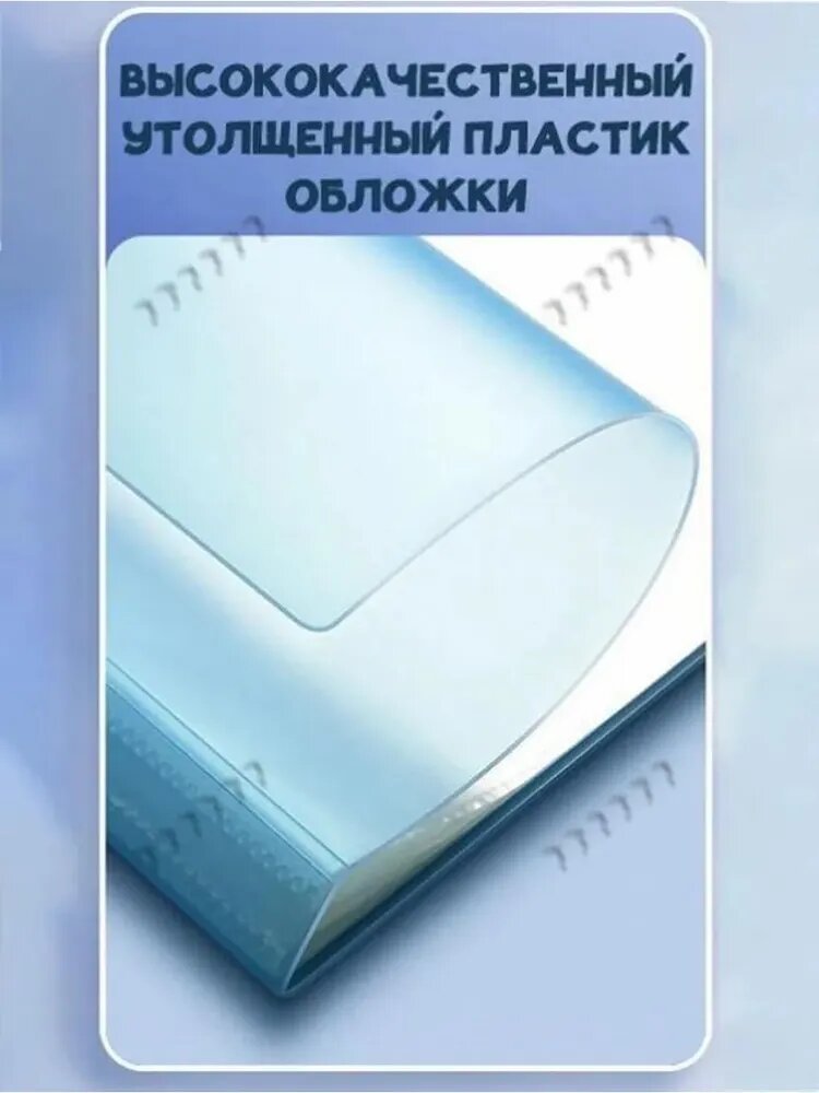 Папка для труда А3 с ручкой и застежкой на 60 файлов, голубая, 1 шт, для школы и офиса — фото 1