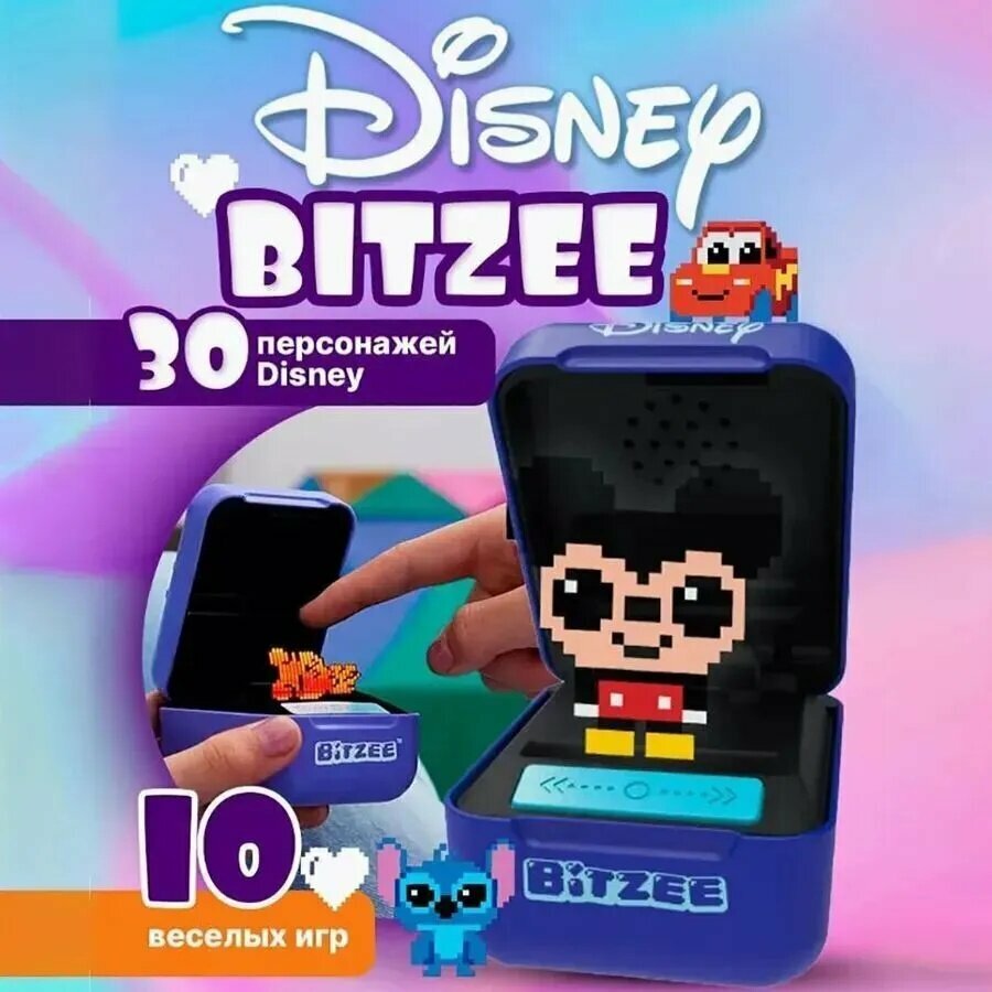 Интерактивная игрушка, Тамагочи, Питомец Bitzee, Дисней (фиолетовый)