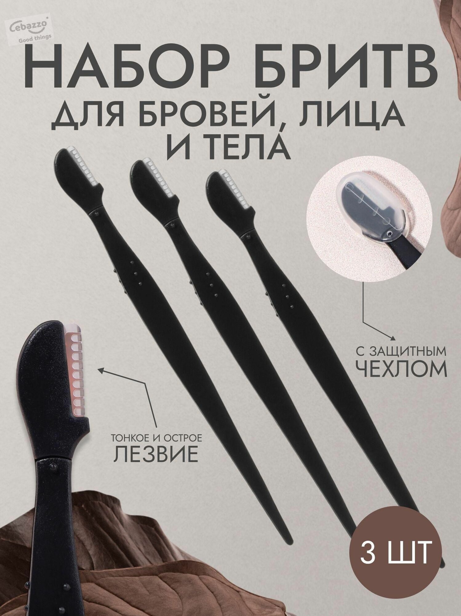 Триммер 4700220