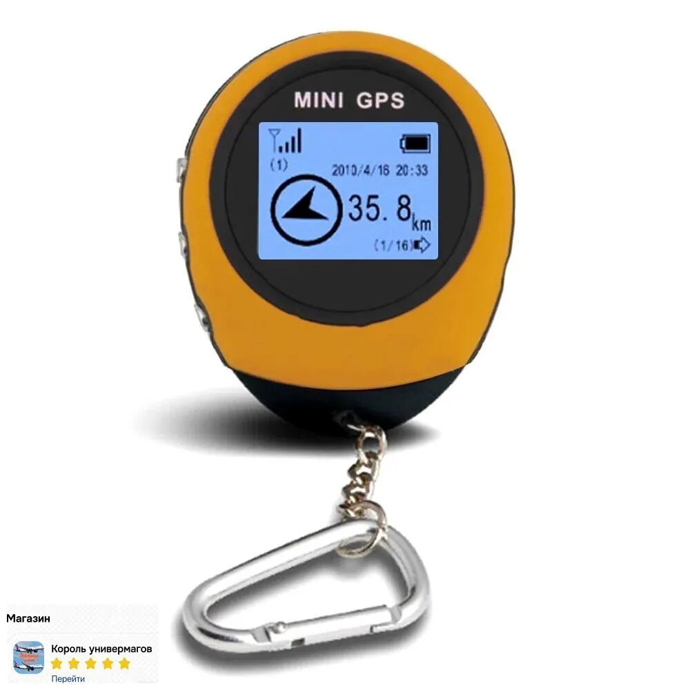 GPS компас MINI GPS PG-03 портативный цифровой компас для туризма охоты рыбалки