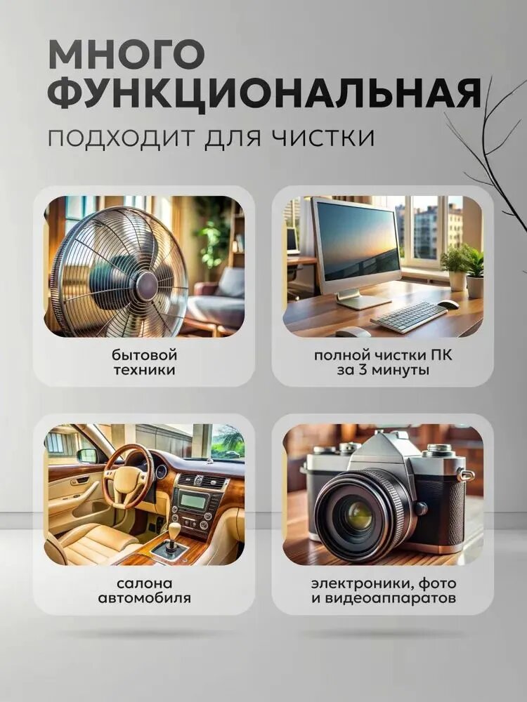 V84b Аккумуляторная воздуходувка 2в1 для уборки, пылесос с 5 насадками, 55 Вт — фото 1