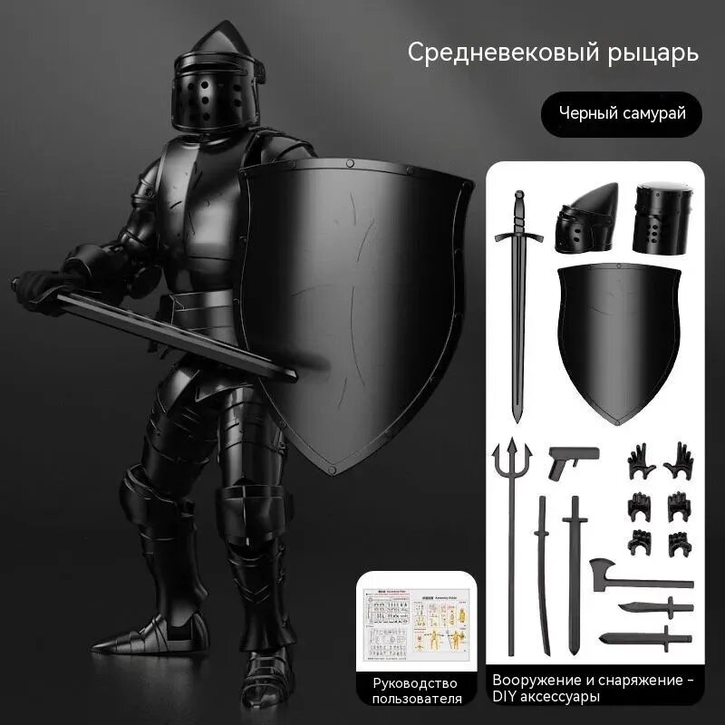 1 солдатик конструктор С оружием и щитом Черный самурай фигурка из пластика