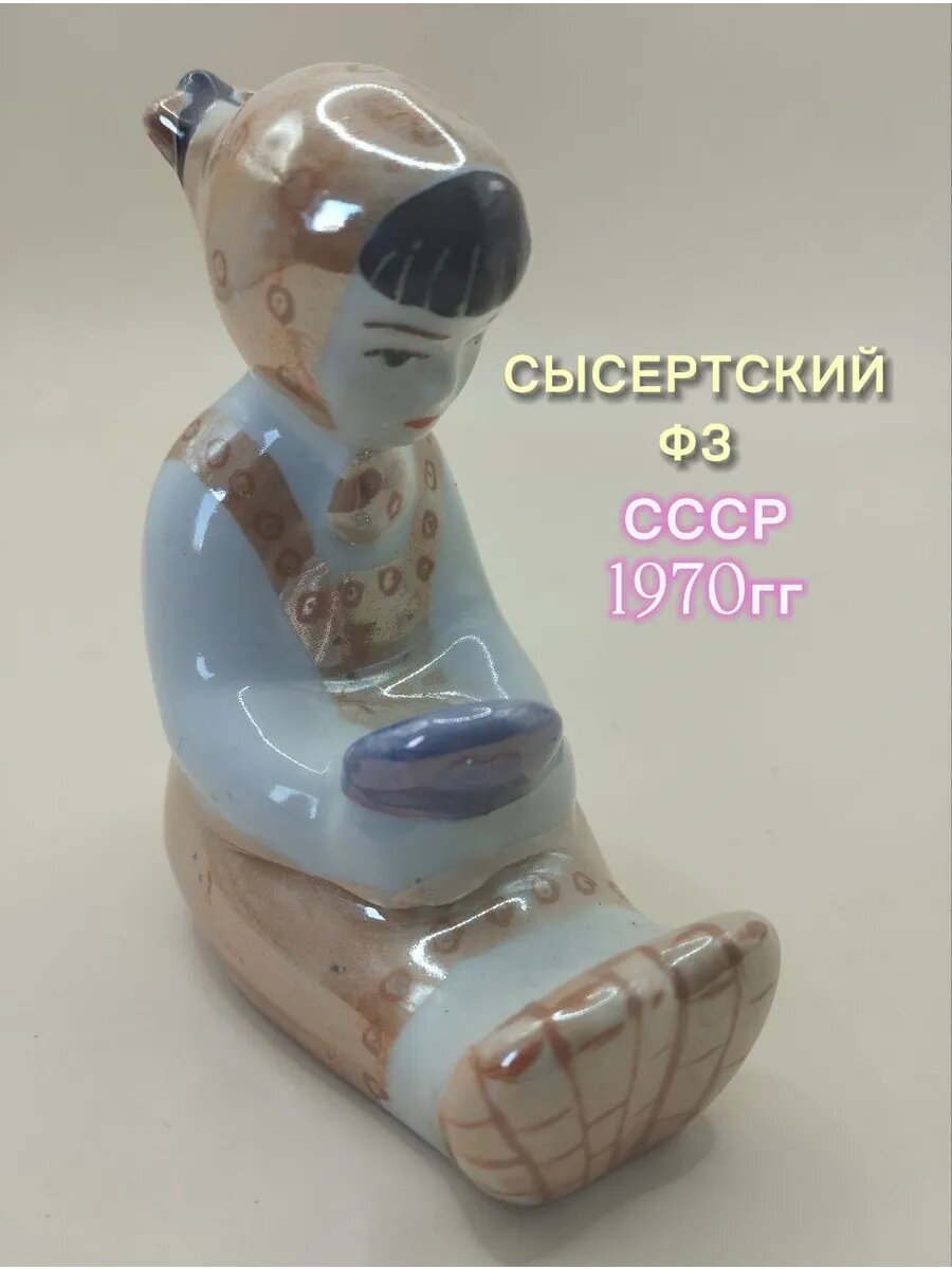 Статуэтка винтажная Таюткино зеркальце СССР