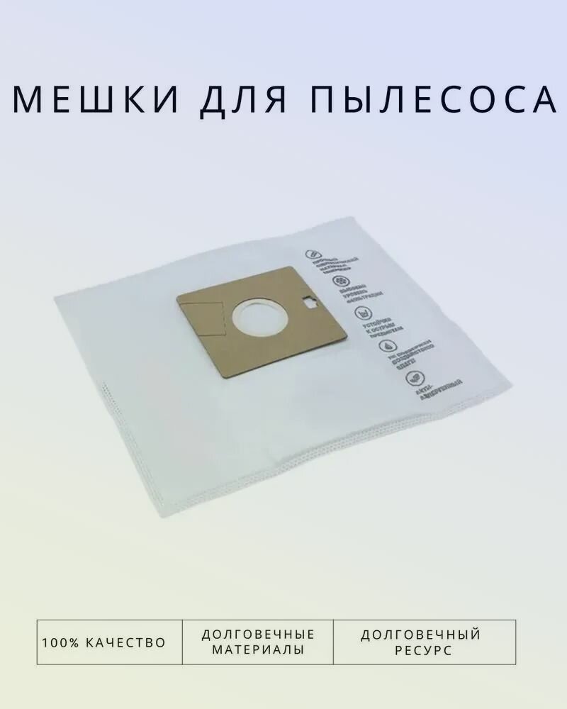 Мешки для AEG AAM6200OKO
