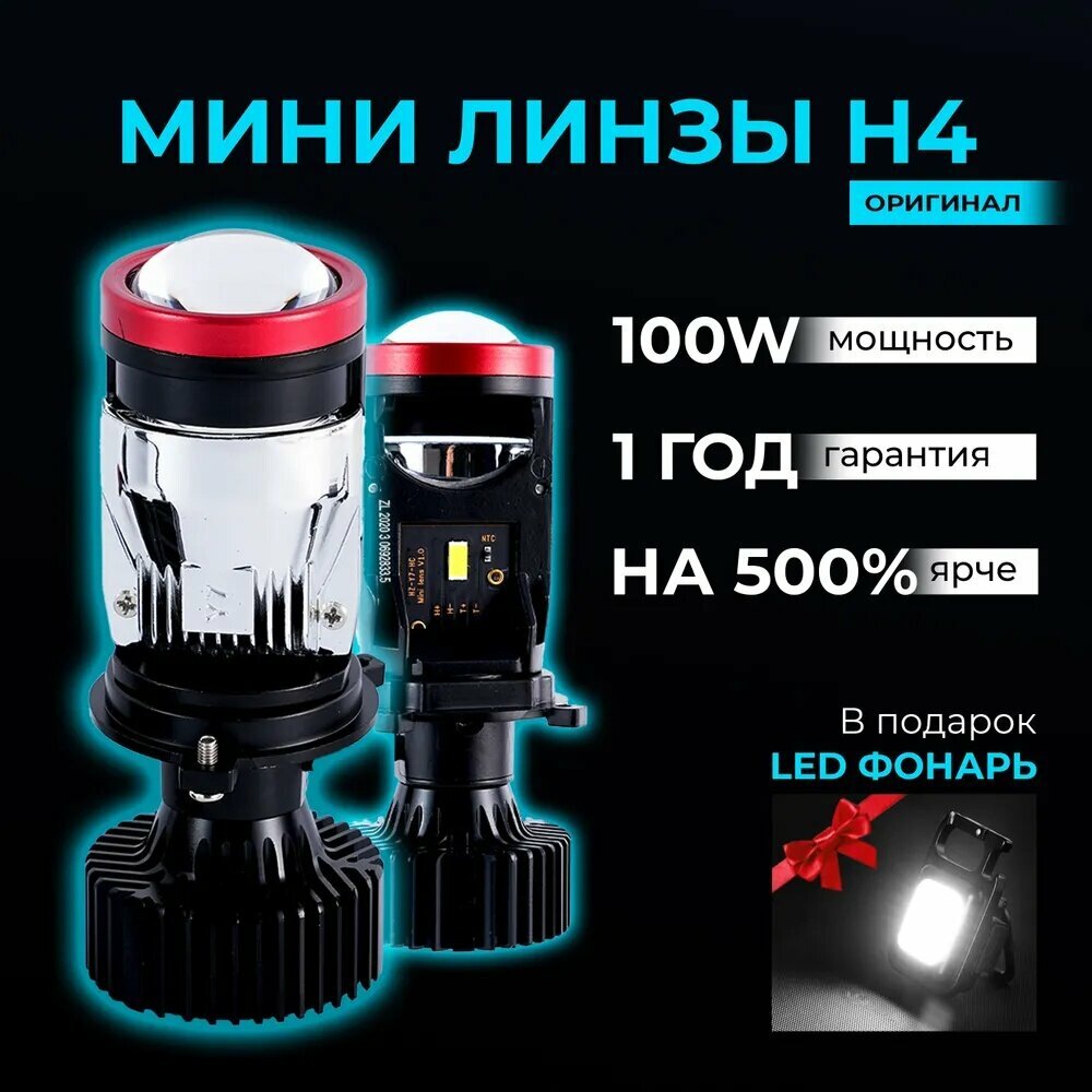 Лампа автомобильная H4, 2 шт. арт. Y7D