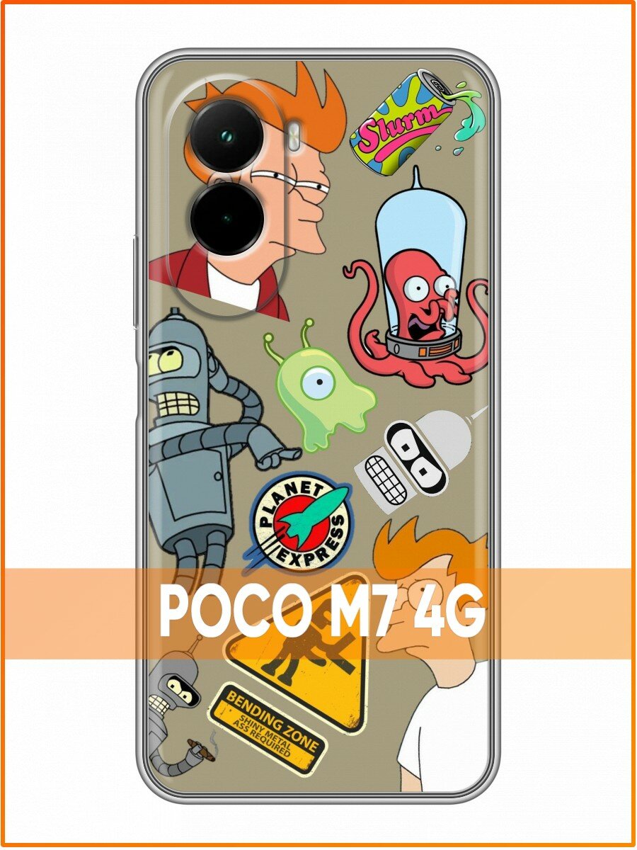 Чехол для Poco M7 4G с принтом Футурама (Поко М7 4Ж)