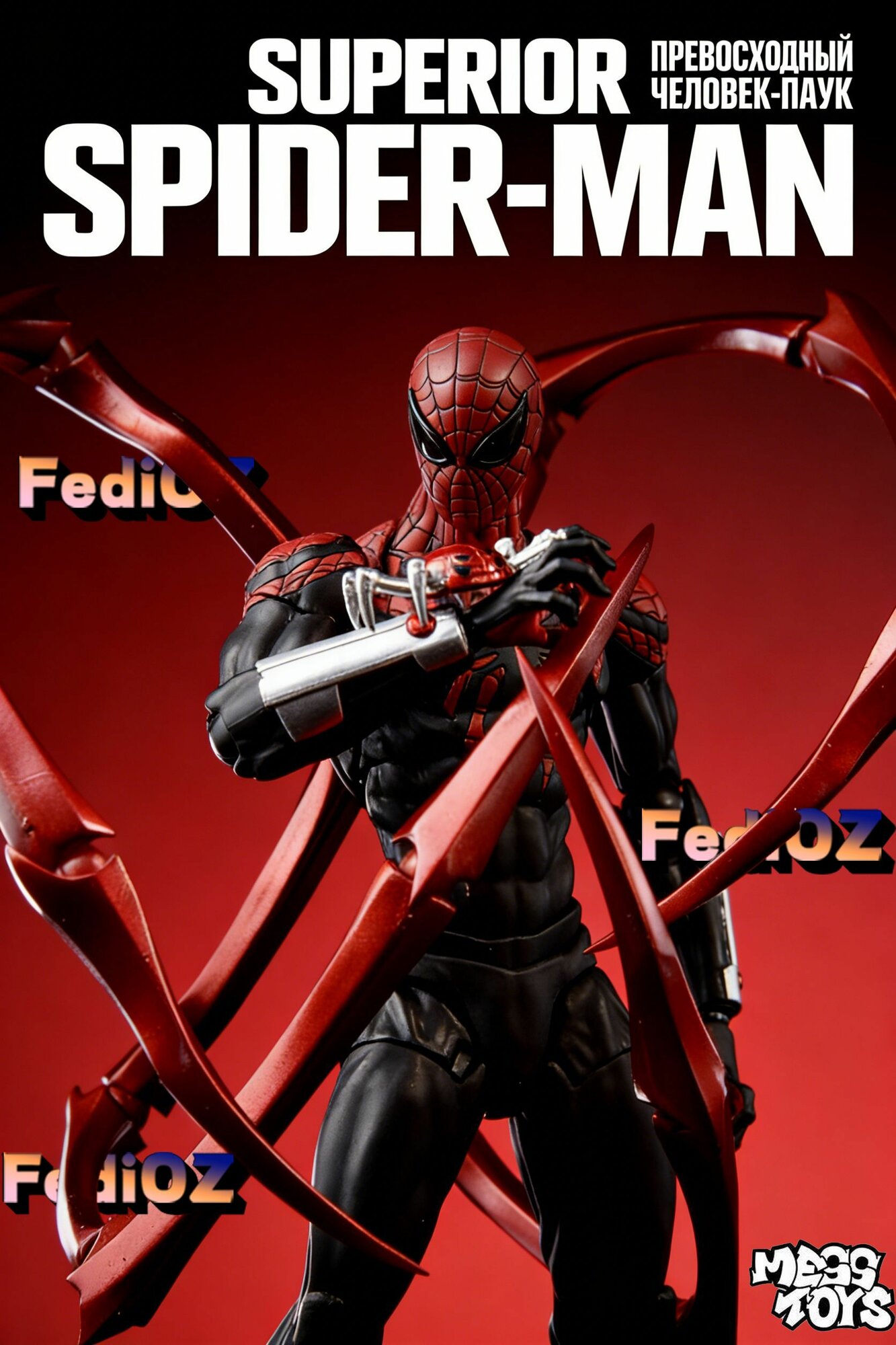 Фигурка Человек-Паук Алый MESS TOYS / Scarlet Spider-Man (15см)