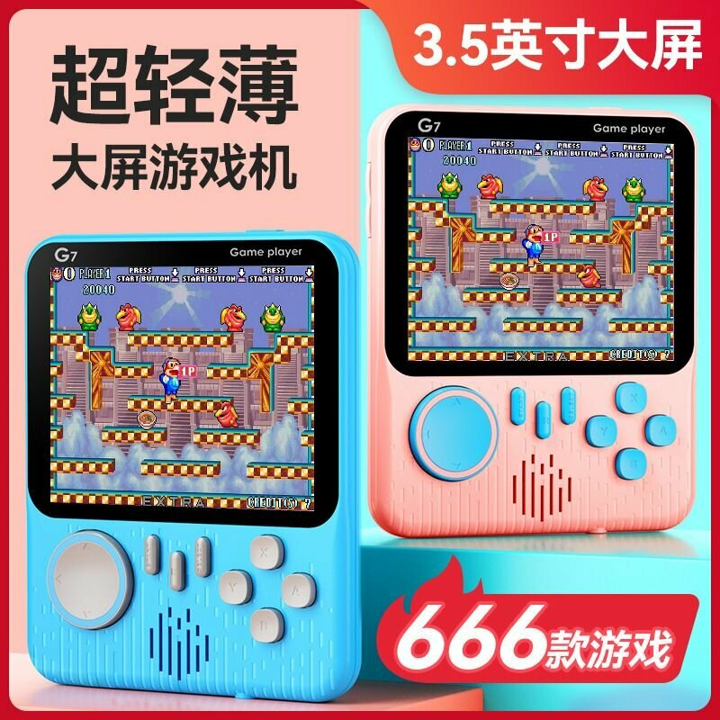 Портативная игровая консоль G7 Macaron