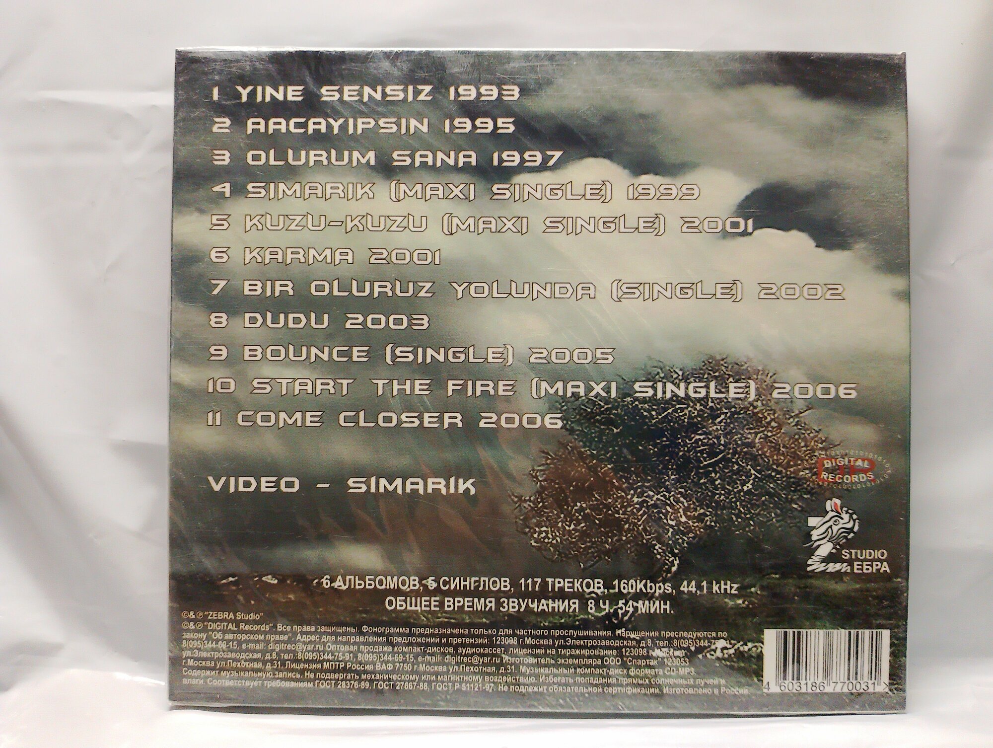 Музыка Tarkan mp3 — фото 1